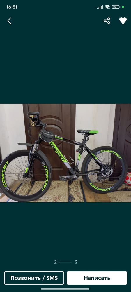 Velosiped va elektro skuter sotaman
