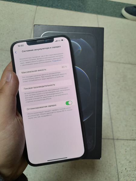 Iphone 12 Pro Max. 256GB FULL COMPLECT. IDEAL !!!