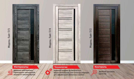 Российские Межкомнатные двери, Мдф двери, Mdf eshik, Мдф эшик
