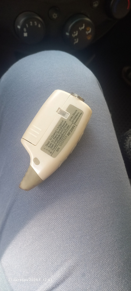 Mejigar 903 ideal