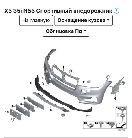 Bmw X5 f15  xDrive35i