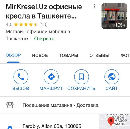 Добавим в Яндекс карта значок || Google maps