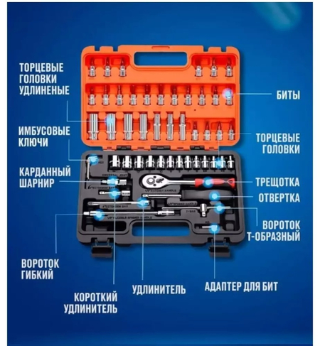 Asboblar to\\\'plami SATAGOOD G-10025, 53 ta element AE