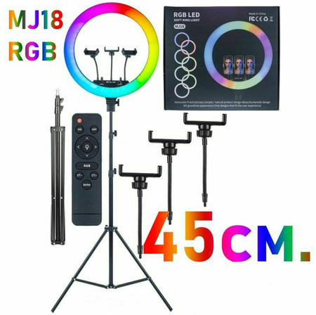 С Штативом Кольцевая LED (45 см) лампа RGB MJ18 Гарантия есть !