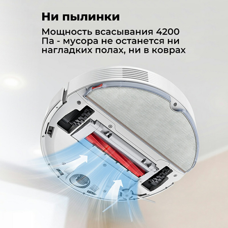 Roborock Q7 Max робот пылесос с лидором