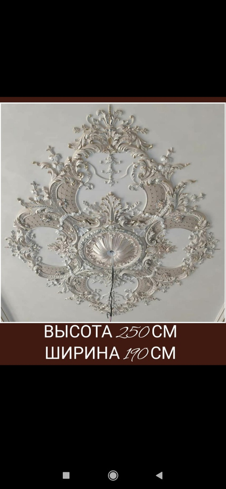 Лепка лепка лепка
