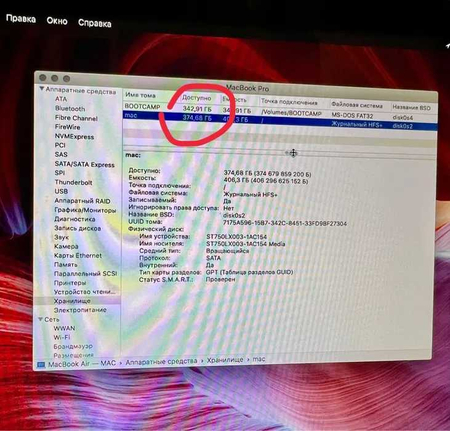 обмен на айфон iphone хороший MacBook Pro 15.6! HDD-1TB