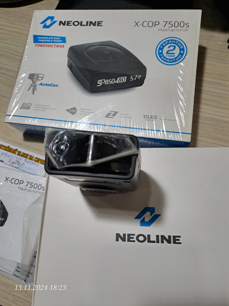 Neoline X-COP 7500s