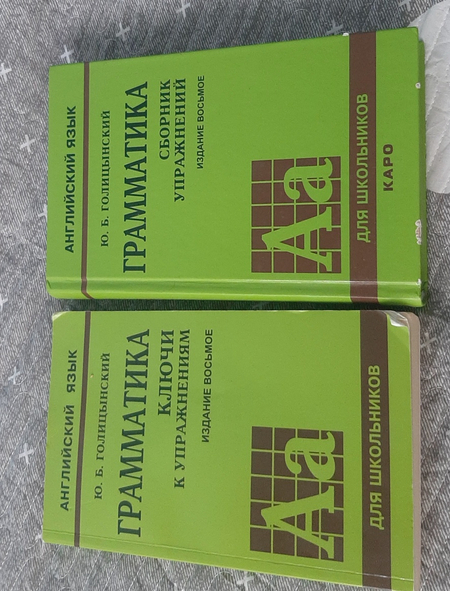 Продаются книги для абитуриентов.