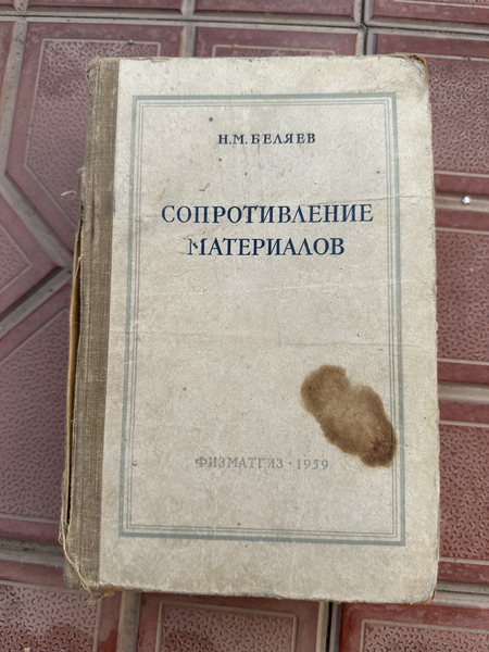 Продаются учебники разные