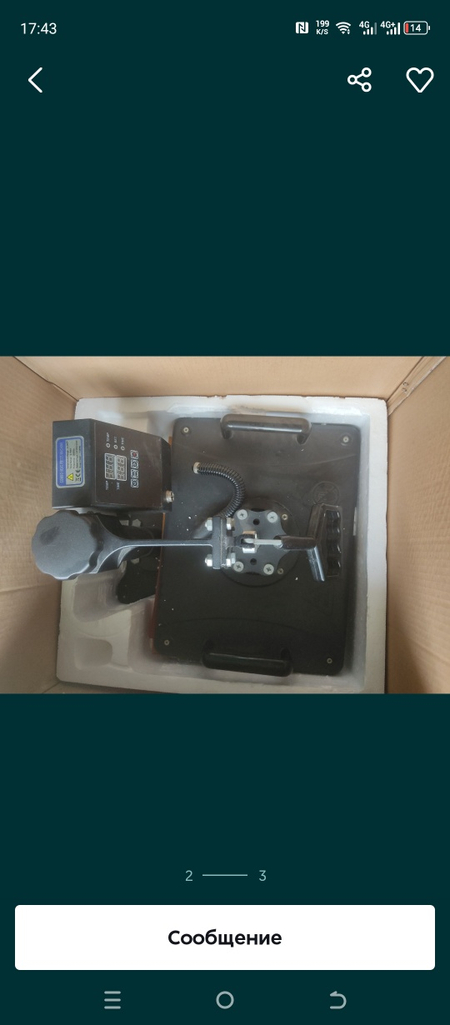 Termopress sotiladi