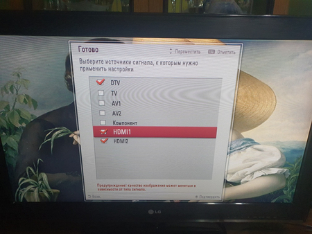 Телевизор LG 32 дюйма c USB портом