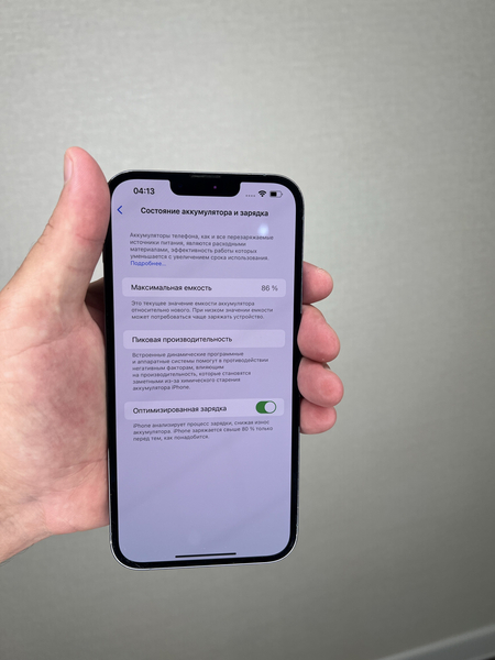 В Рассрочку Apple Iphone 13 Pro Max (Muddatli To’lov) Nasiya Savdo