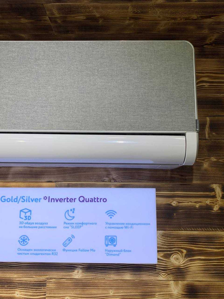 кондиционер / konditsioner  Midea Lotus 18 Inverter + Low voltage