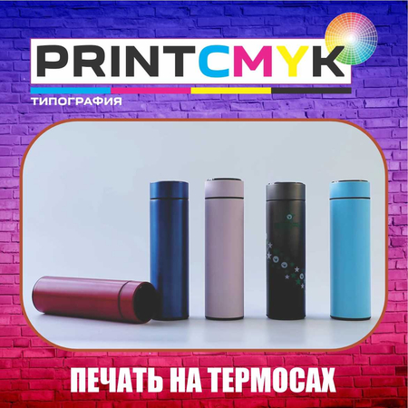УФ ПЕЧАТЬ быстро и не дорого