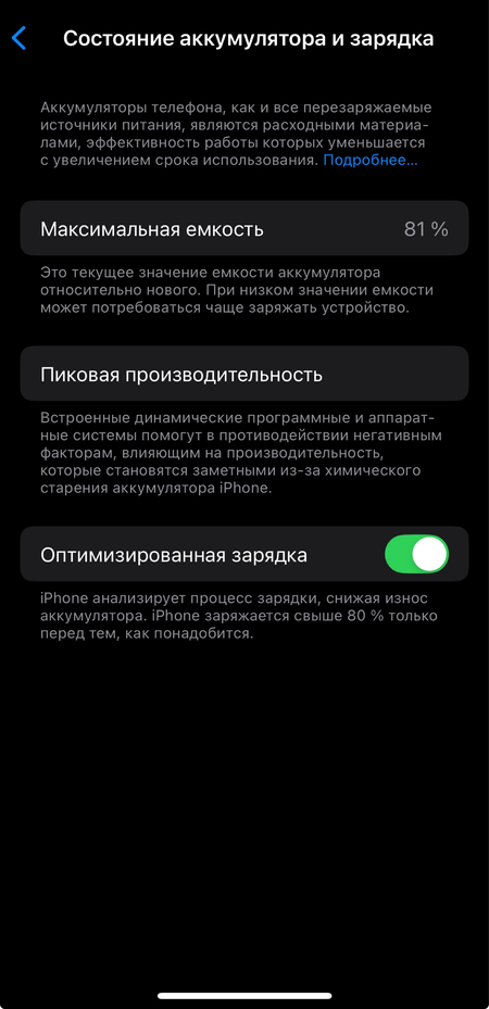 Iphone 12 pro 256 gb