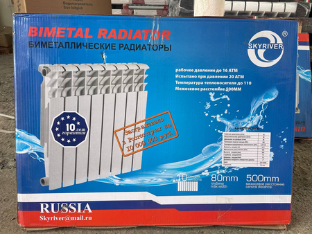 Bimitalicheskiyradiator
