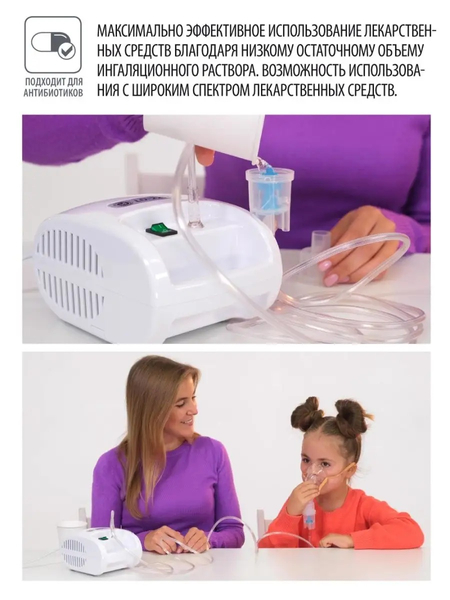 Ингалятор Little doctor LD-221C Компрессорный