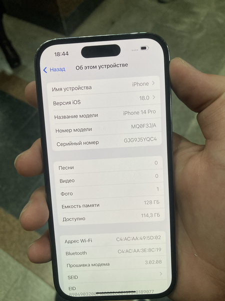 Iphone 14 pro ideal