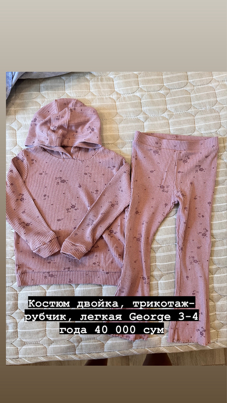 Продаю детские вещи от Zara, H&M и других брендов, так же и обувь б/у