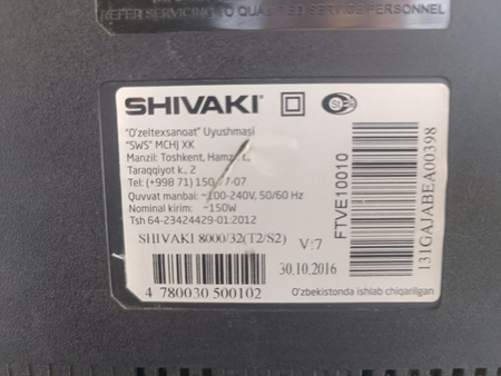Shivaki 32 на запчасть срочно