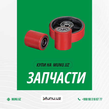 Запчасти, ролик 80x70мм желтый,  задний 80x70, Широкий ассортимент