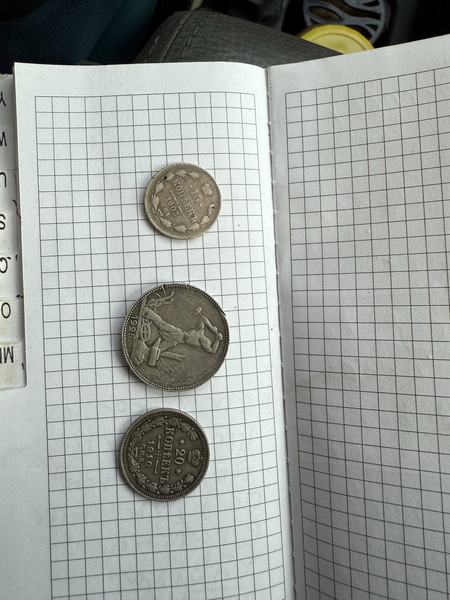 15 копеек 1903 года СПБ-АР