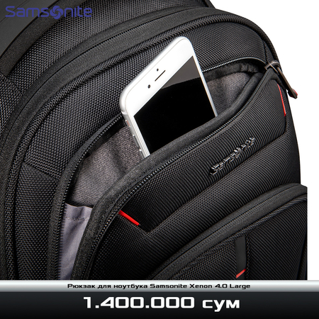 Рюкзак для ноутбука Samsonite Xenon 4.0 Large