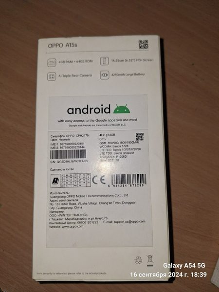 OPPO A15S Sotiladi 4/64