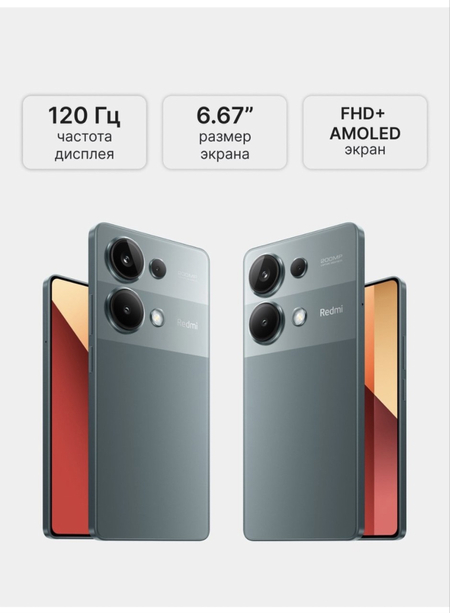 Redmi Note 13 Pro 4G