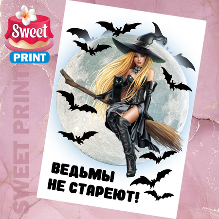 Съедобная печать для тортов и десертов на сахарной и вафельной бумаге