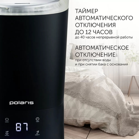 Увлажнитель воздуха VITEK VT-2340W 1 Год Сервисный Гарантия