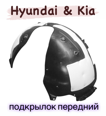Hyundai santafe oldi fara