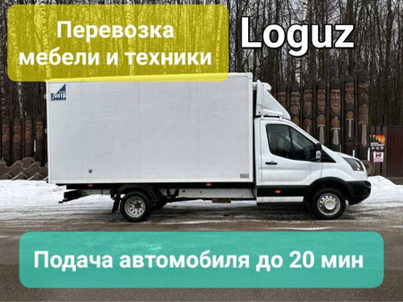 Перевозки грузов и Переезды Самарканд Ташкент Самарканд недорого