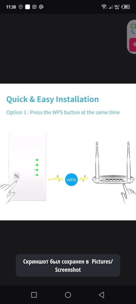 Усилитель сигнала wifi