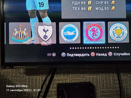 Pes 2013 Patch [Fevral 2023]
