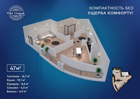 Продается новостройка! жк 