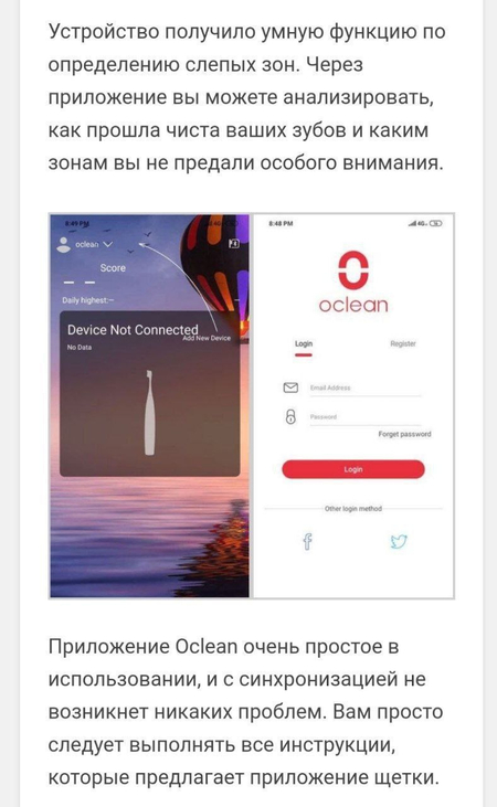 Xiaomi Oclean Сменные насадки зубных щеток