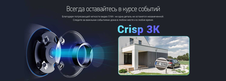 Ezviz Wi-fi kamerasi H3 2K/3K