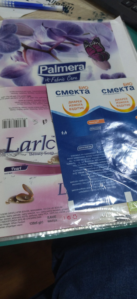 Karobka ,samokleyki,bumajniy paket,etiketka