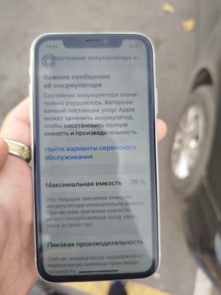 iPhone XR 128/79 140$