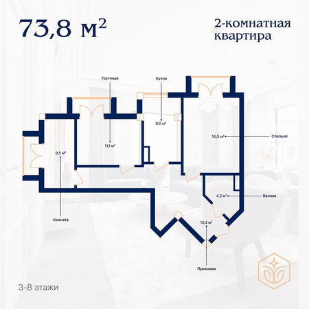 Продаются квартиры на этапе строительства по самым выгодным ценам