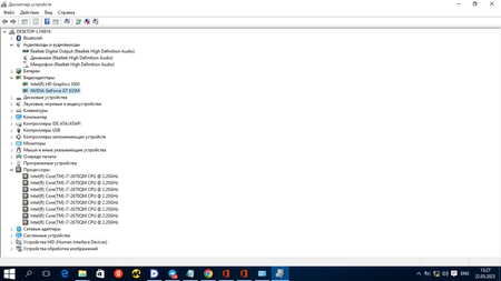 ASUS noutbuk i7-2670