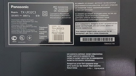 Телевизор Panasonic