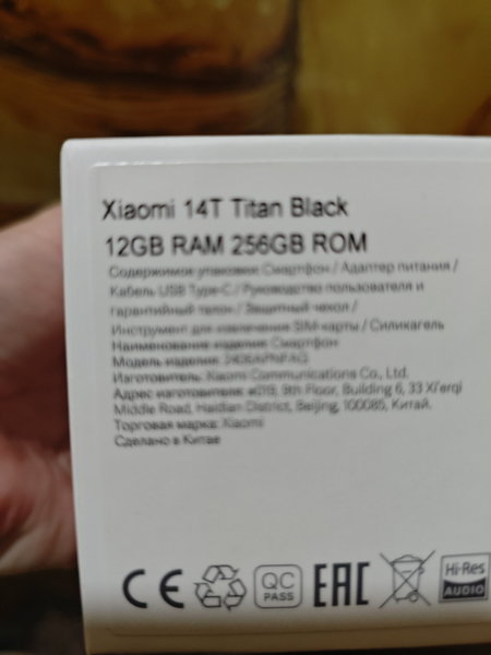 Продается Xiaomi 14T