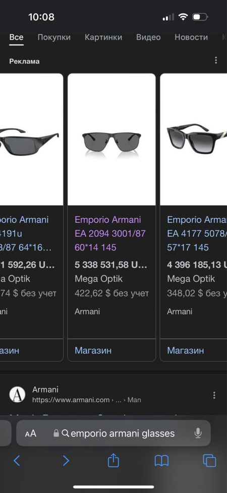 Emporio Armani orginal