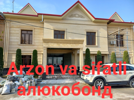 Alyukobond Alyukobond