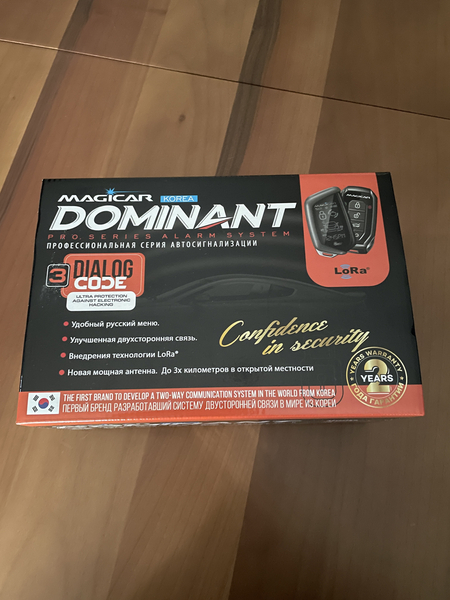Продаётся Magicar D907S
