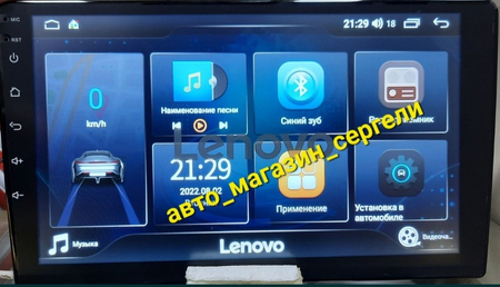 Lenovo android жентра кобалт Спарк нексия3