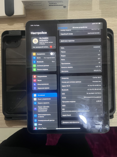 iPad Pro 11 ideal